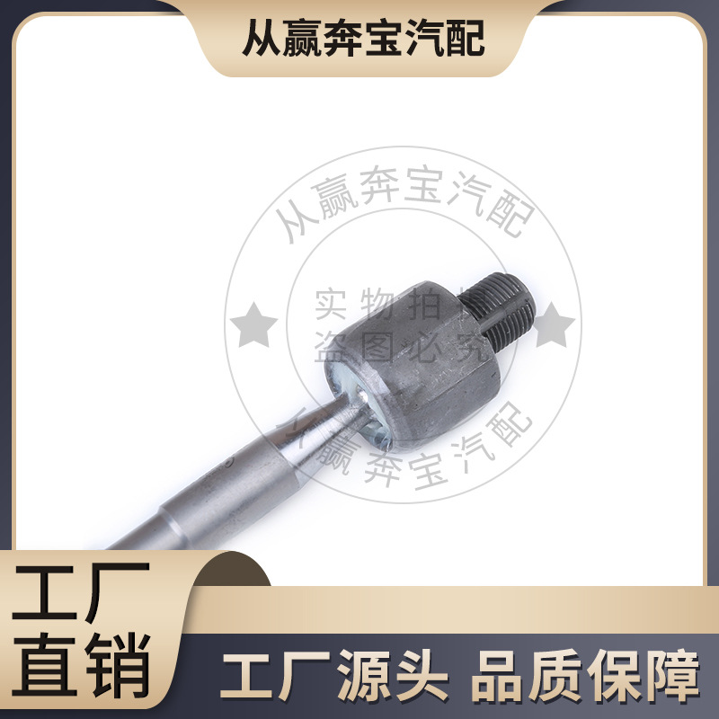 适用于宝马E46 方向机外球头 32211096897 32106777503横拉杆总成-阿里巴巴