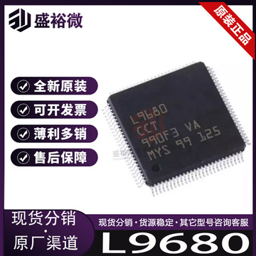 L9680 L9680TR全新原装 封装TQFP-100 专业电源管理 (PMIC) 芯片-阿里巴巴