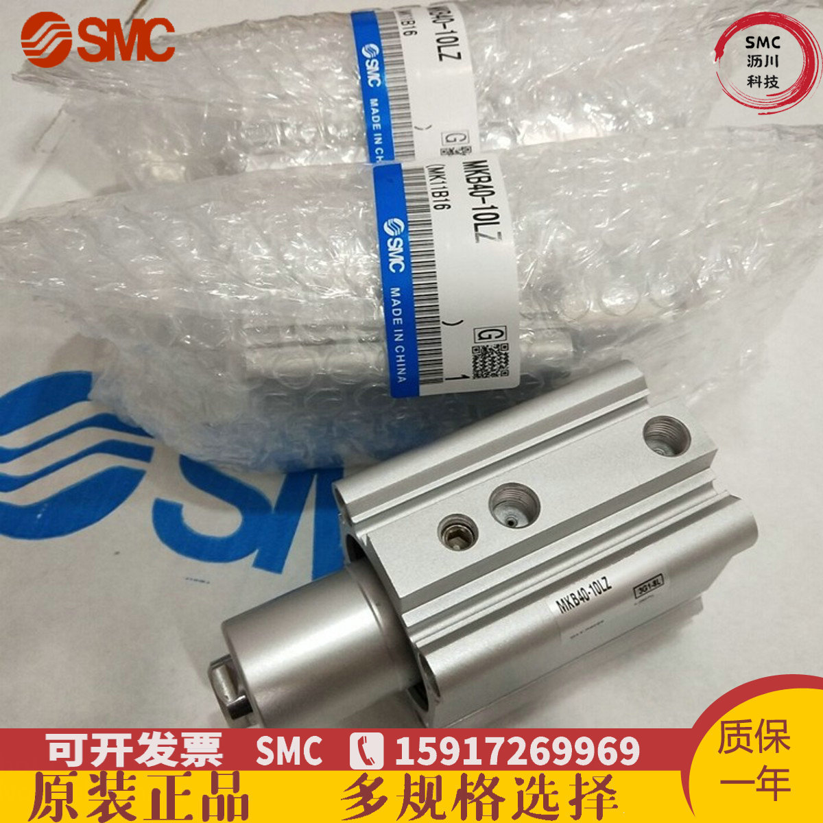 全新原装SMC夹紧气缸 现货正品MKB20-10LZ MKB20-10RZ-阿里巴巴