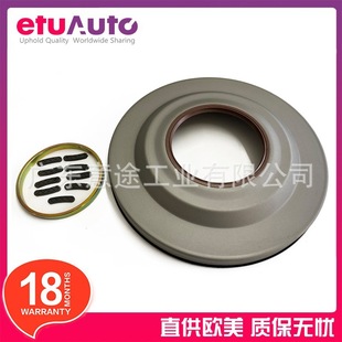 适用福特沃尔沃变速箱油封 6DCT450 31256845 31256729 1684808-阿里巴巴