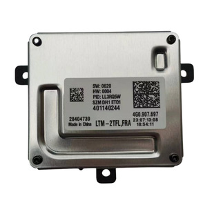 4G0907697全新LED模块适用大众奥迪日行灯驱动控制模块-阿里巴巴