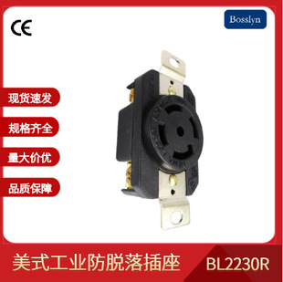 NEMA L22-30R美式工业防脱落插座 三相四线防松插座30A 277/480V-阿里巴巴