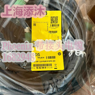 正品 原装 菲尼克斯 议价 Phoenix 带接头电缆 1682948-阿里巴巴