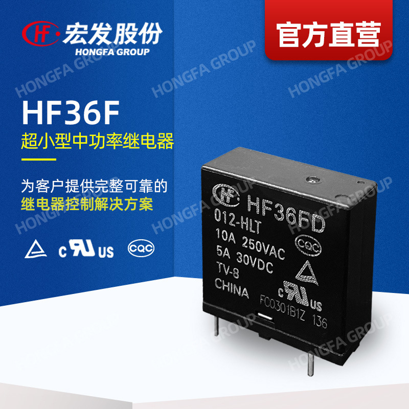 厦门宏发电声科技有限公司_阿里巴巴旺铺