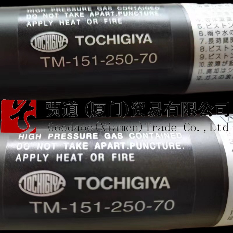 TM-150-200-40日本 栃木屋TOCHIGIYA氮气弹簧TM-150-200-40-阿里巴巴