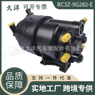 BC3Z9G282E 燃油泵组件 BC3Z-9G282-E 适用于6.7L福特2011-2015-阿里巴巴