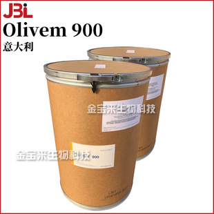 意大利 Olivem 900 乳化剂 山梨坦橄榄油酸酯 1kg-阿里巴巴
