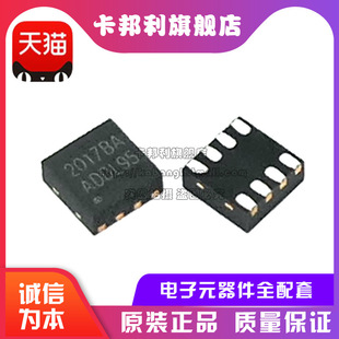 全新 CW2017BAAD CW2017 TDFN8 丝印2017BA 锂电池电量计芯片-阿里巴巴