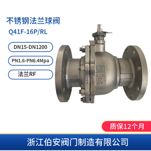 304不锈钢球阀Q41F-16P DN100 150LB-阿里巴巴