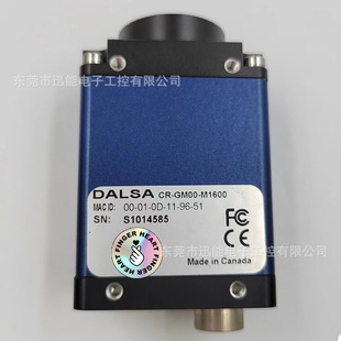 DALSA达尔萨 CR-GM00-M1600 工业检测CCD黑白相机 200万像素议价-阿里巴巴