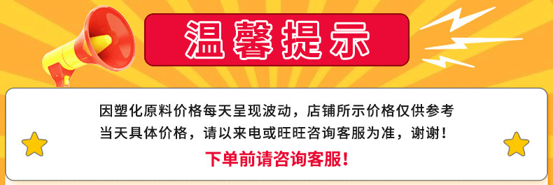 PP 镇海炼化 Z30S(PPH-Y26) 聚丙烯 高强 拉丝纤维级高熔指25-阿里巴巴