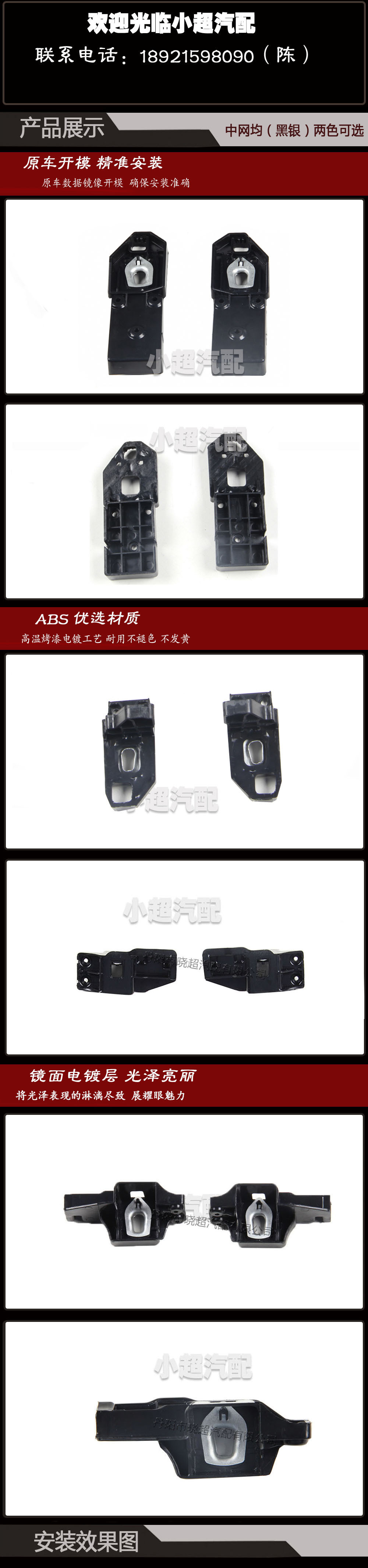 适用奔驰CLA级W117大灯修理包 小配件A1178200014 A1178200114-阿里巴巴