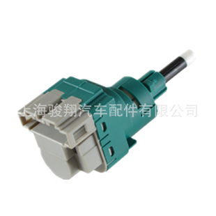 一件代发适用于奥迪大众制动灯开关3B0945511C 7L6945511-阿里巴巴