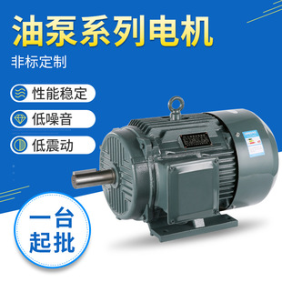 批发YE3-132S1-2机械设备用三相异步电动机5.5KW全铜380V电机-阿里巴巴