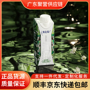 蒙牛特仑苏有机纯牛奶梦幻盖3.8g蛋白质250ml*10盒整箱营养早餐奶-阿里巴巴
