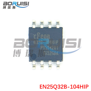 EN25Q32B-104HIP SOP8封装 NOR FLASH 全新原装-阿里巴巴