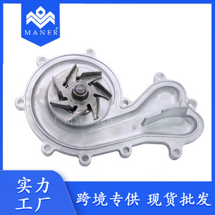 适用于奥迪大众途锐 汽车水泵 电子水泵 059121005T 059121008J-阿里巴巴