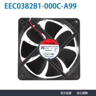 原装SUNON建准EEC0382B1-000C-A99 12038 24V 9.2W 变频器风扇-阿里巴巴