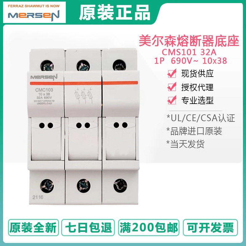 法雷熔断器底座-法雷熔断器底座批发、促销价格、产地货源 - 阿里巴巴