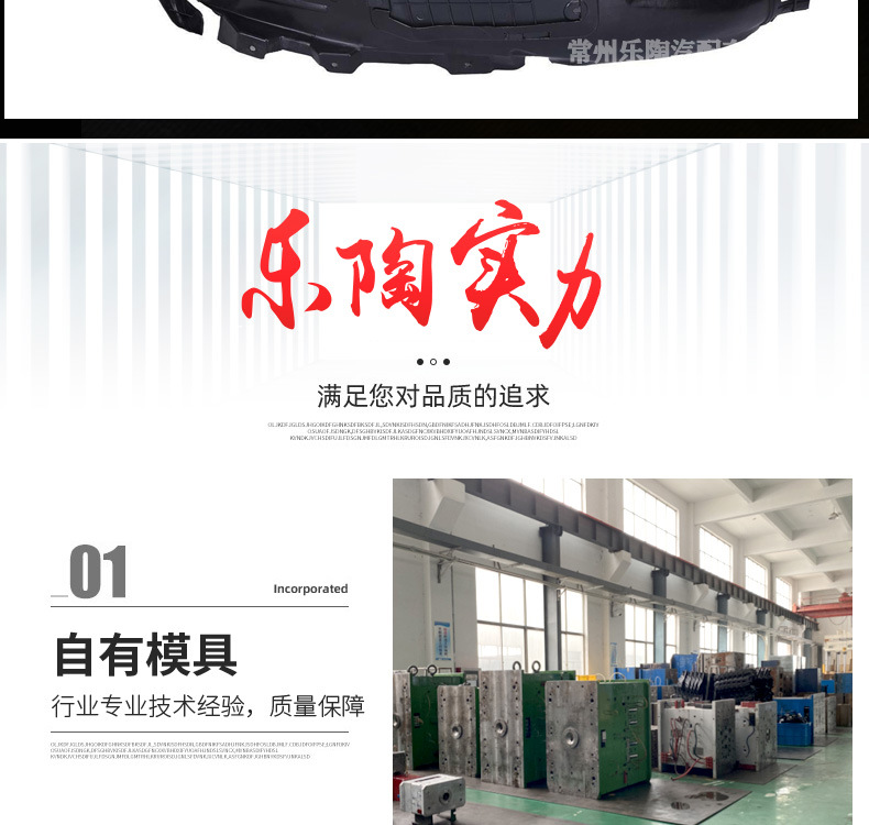 适配奔驰C级W205前之前叶子板内衬C260前段内衬护板 2056903301-阿里巴巴