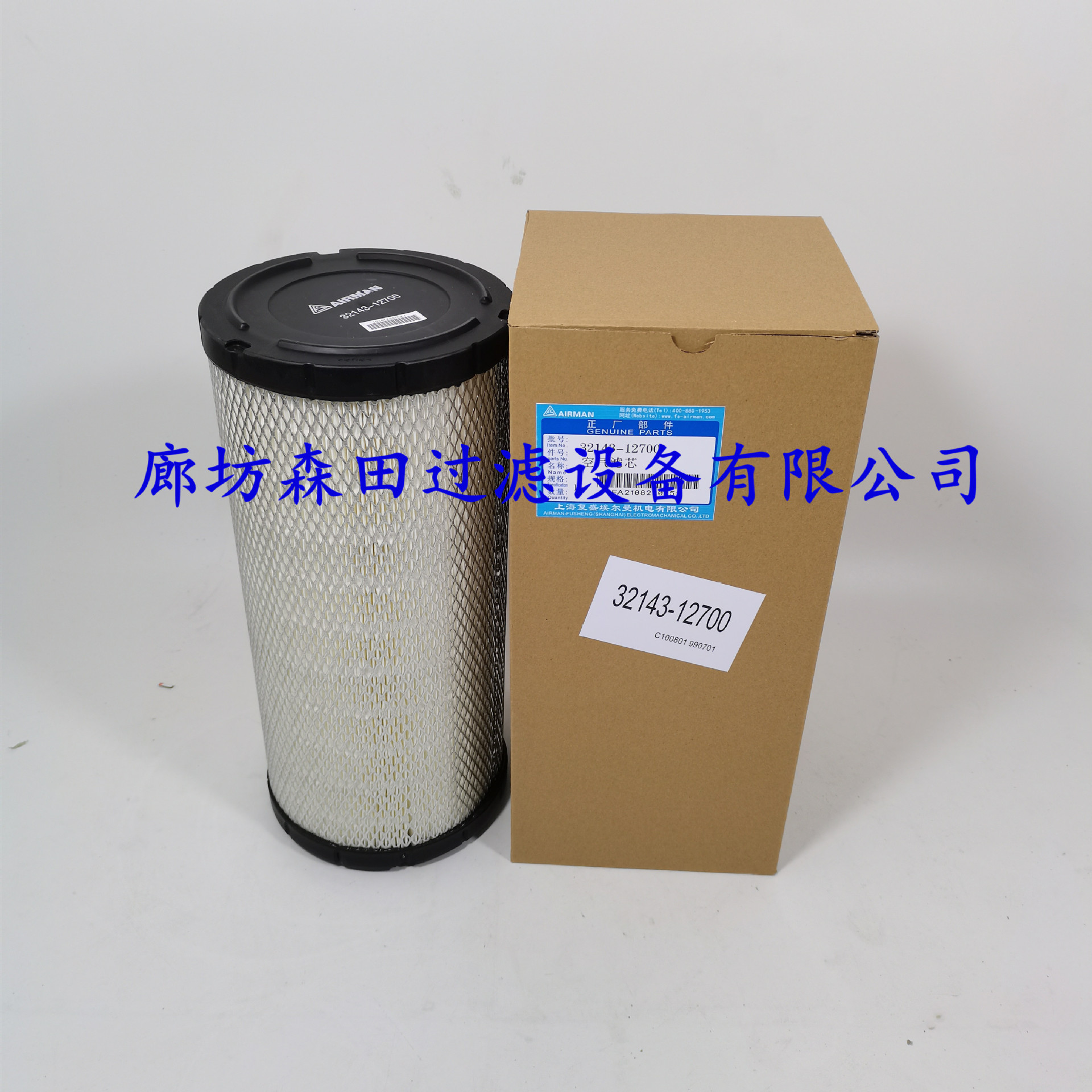 AIRMAN复盛-埃尔曼PDS375螺杆空压机空气滤芯32143-12600 12700-阿里巴巴