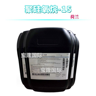 荷兰 PARSOL SLX 防晒剂 聚硅氧烷-15 紫外线吸收剂 20kg-阿里巴巴