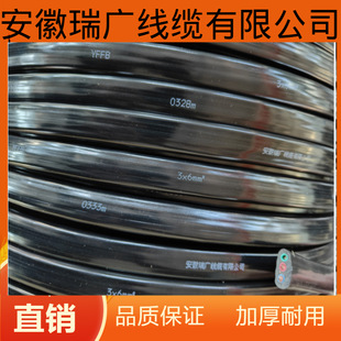 YFFB扁电缆 YFFBJ、YFFB-11加强型移动扁电缆 ZR-YFFBG阻燃型-阿里巴巴