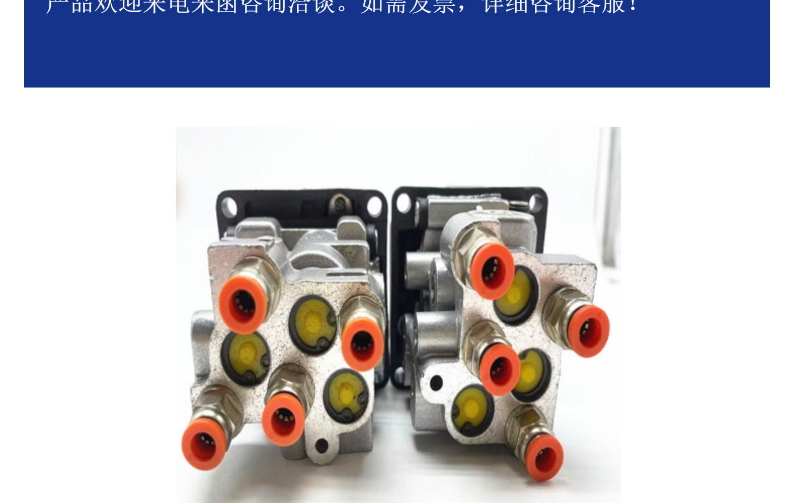 适配重汽配件3孔海沃自卸车手控阀液压气控阀三孔举升阀14750667H-阿里巴巴