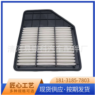 13780-81R10 C27150 13780-81RF01 铃-木滤清器 SUZUK-I Filter-阿里巴巴
