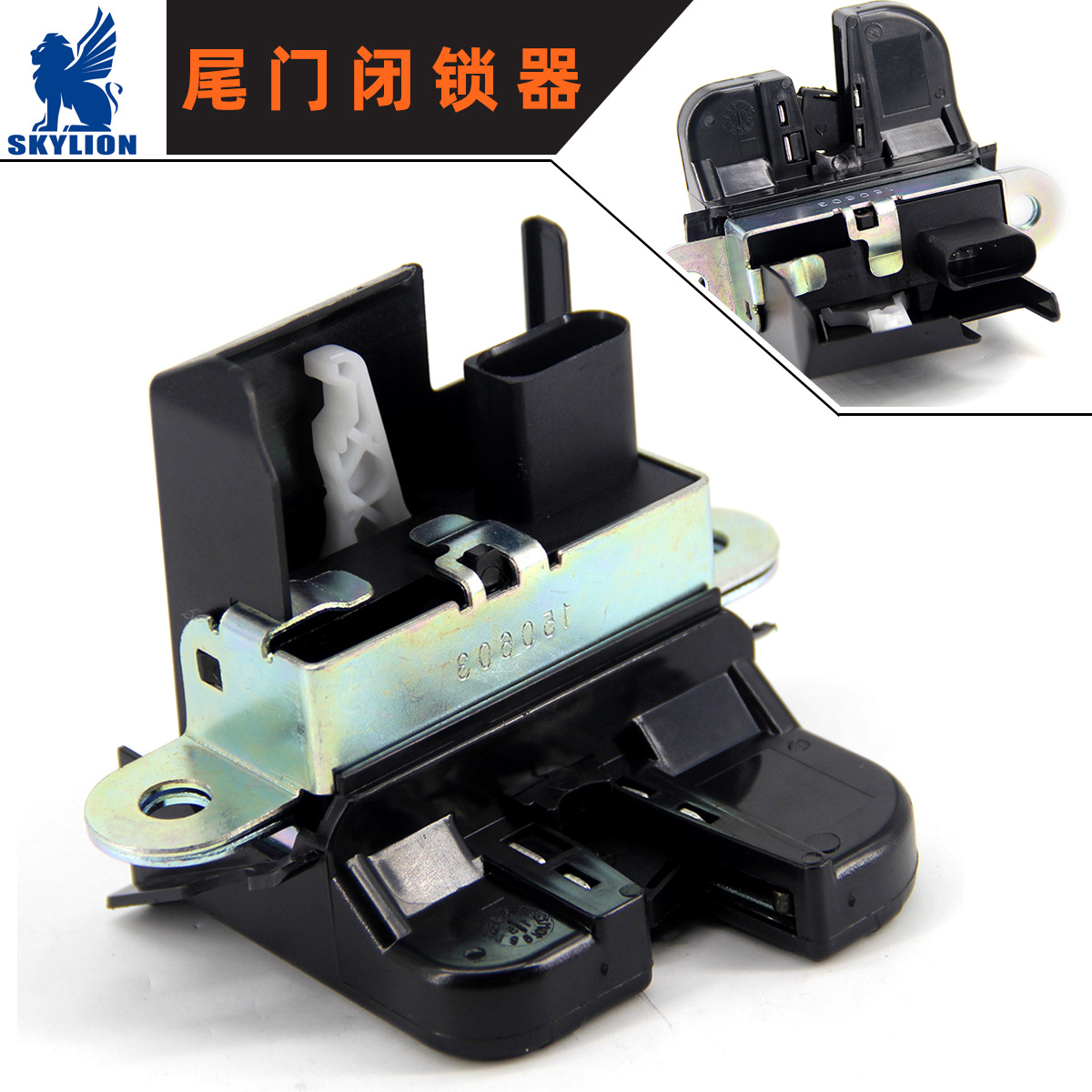 温州斯凯莱恩汽配有限公司_阿里巴巴旺铺