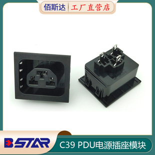 C39插座PDU插座模块C13+C19二合一插座机房智能机柜插座模块-阿里巴巴