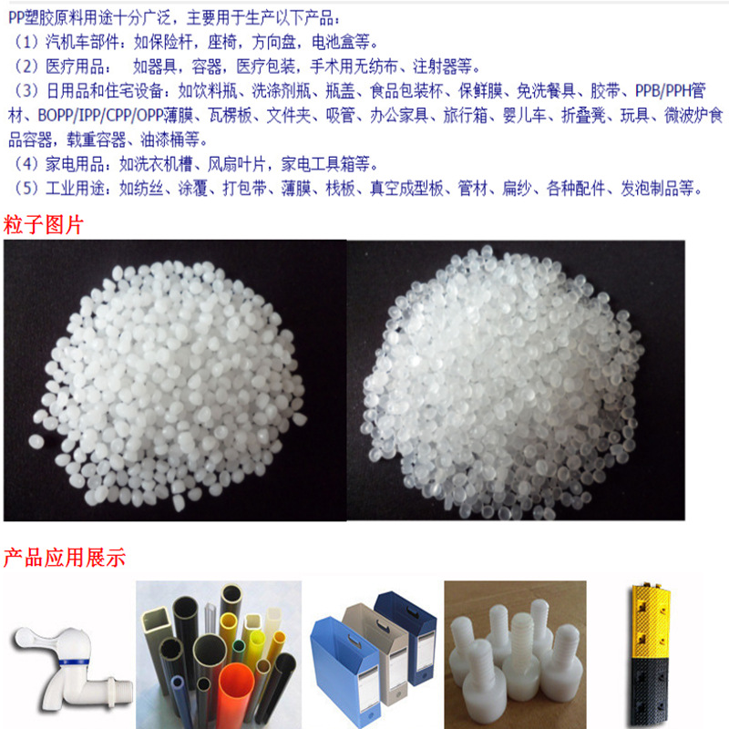 PP 韩国SK R370Y 无规共聚PP 注塑成型PP 高透明 电器容器原料-阿里巴巴