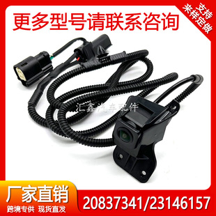 23146157 GM1960100适用于雪佛兰Silverado Sierra后视停车摄像头-阿里巴巴