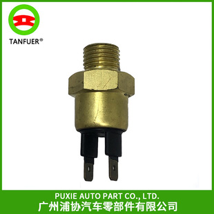 批发水箱散热器风扇温控开关温度开关适用于奔驰 0065457124-阿里巴巴