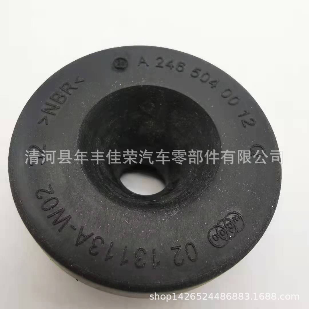 汽车配件散热器下部安装 246 504 0012 2465040012-阿里巴巴