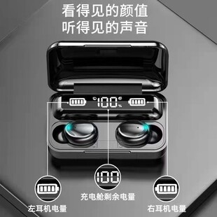 TWS蓝牙耳机M19降噪爆款M90pro超长待机M80大容量M98数显M88plus-阿里巴巴