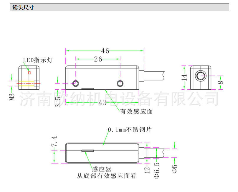 LMD-2-R001-V5-L1-CI-F00 读头光栅尺传感器原装正品读头光栅传感-阿里巴巴