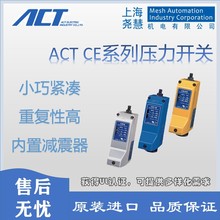 ce-25 act壓力開關-ce-25 act壓力開關批發、促銷價格、產地貨源 - 阿里巴巴