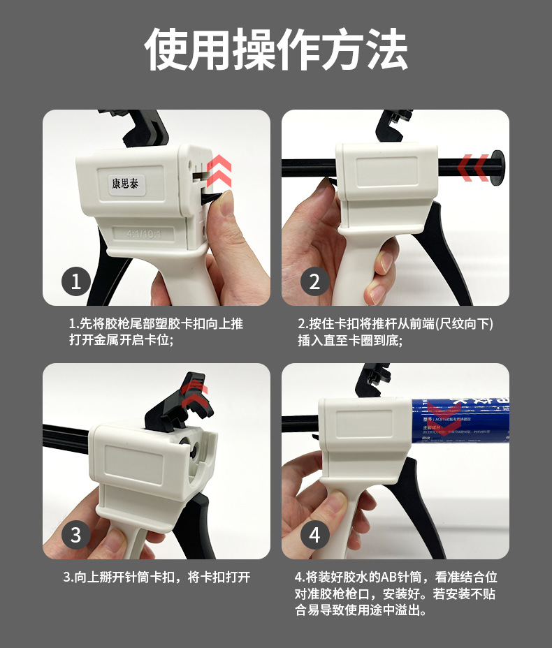 胶枪厂家批发AB胶岩板胶枪50/75/280ML混合胶枪双组份手动打胶枪-阿里巴巴