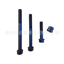 【传动轴螺栓】_传动轴螺栓品牌/图片/价格_传动轴螺栓批发_阿里巴巴