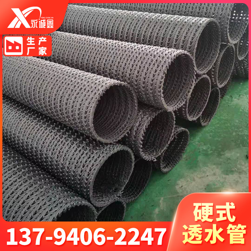 Rigid permeable pipe HDPE polyethylene permeable drain pipe curved mesh ...