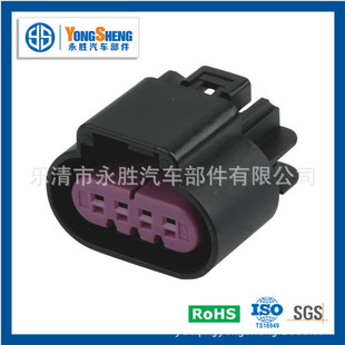 15326815 生产汽车连接器、端子、护套、接插件——15326631-阿里巴巴