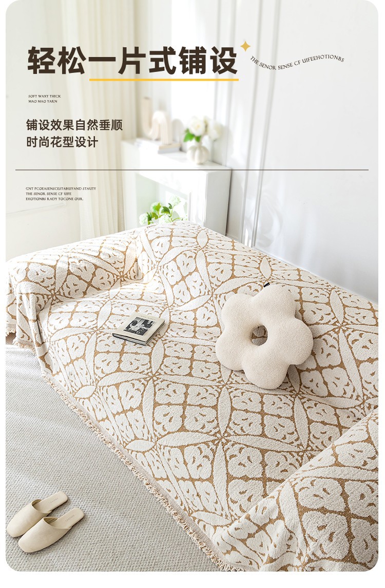 冬季新款高级感毛毯全包万能沙发巾沙发毯沙发垫加厚弹力防滑坐垫-阿里巴巴