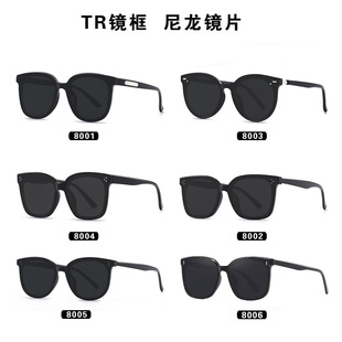 TR90镜框尼龙镜片高级感GM墨镜女款新款防紫外线司机男士太阳眼镜-阿里巴巴