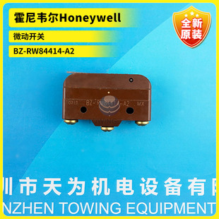 全新原装美国HONEYWELL霍尼韦尔BZ-RW84414-A2微动开关-阿里巴巴