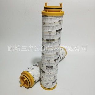 现货供应293-3645液压滤芯2933645高效率液压油滤芯-阿里巴巴