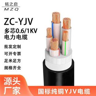 国标纯铜芯电缆YJV2 3 4 5芯15/35/150平方室外电力电缆阻燃线-阿里巴巴