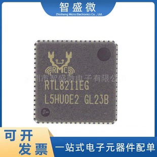 RTL8211EG-VB-CG RTL8211 全新原装 优势现货 QFN64 以太网芯片-阿里巴巴