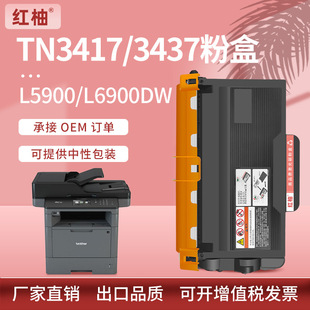 适用兄弟TN3417粉盒硒鼓Brother TN3437 TN3467 Toner Cartridge-阿里巴巴