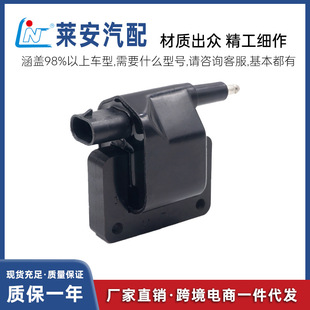 点火线圈适用于克莱斯勒通用汽车高压包 4751253 / 190171-阿里巴巴